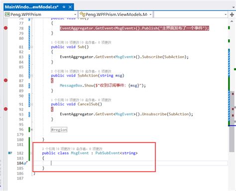 wpf学习之prism（二） prism wpf csdn博客