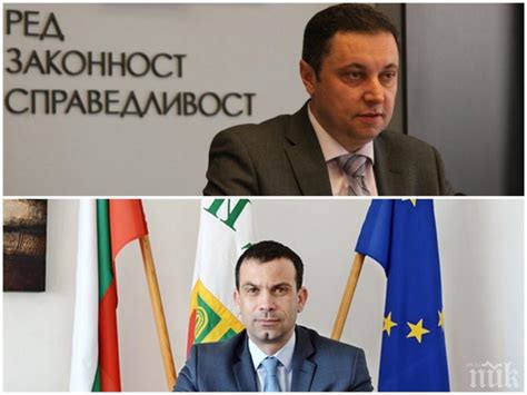 РЗС Етичната комисия на ГЕРБ се оказа Пунта Мара Информационна агенция ПИК