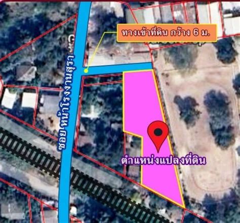 ขายที่ดิน ใกล้ศาลากลางจังหวัด โคราช ที่ดินร้อยแปด คอม