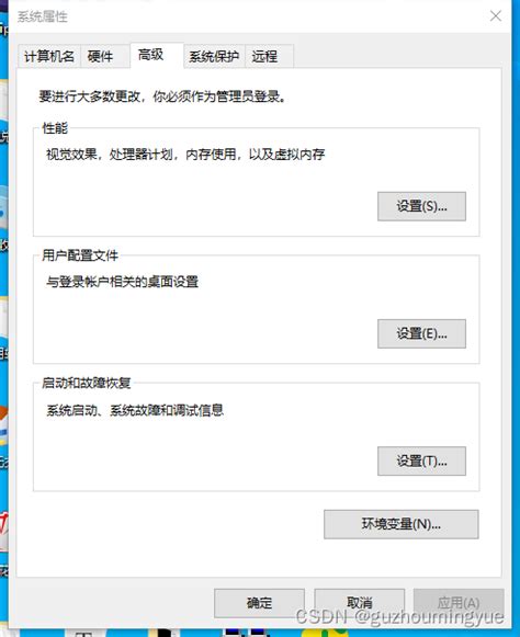 win10配置jdk环境变量 win10配置jdk的环境变量 csdn博客