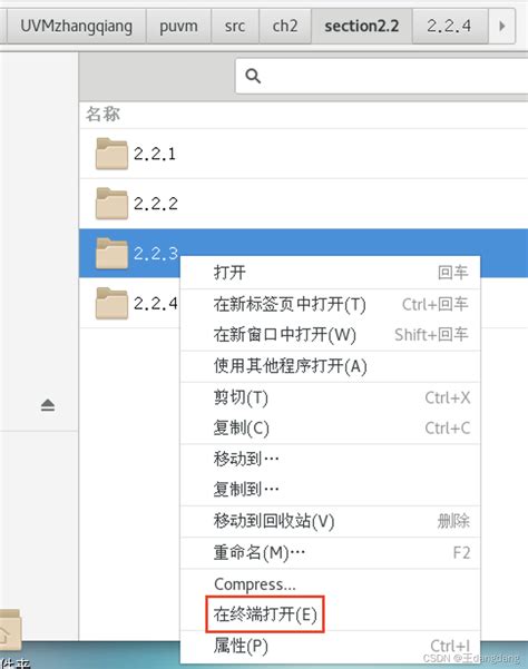 Vcsverdi运行uvm实战中的例子用vcs跑小例子 Csdn博客