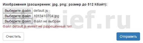 Прикрепление в Modx файлов к форме с помощью Formit · ИТ Шеф