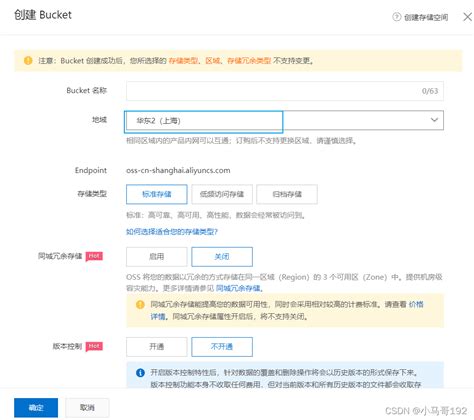 使用java调用阿里云车牌识别api阿里车牌识别java小马哥192的博客 Csdn博客