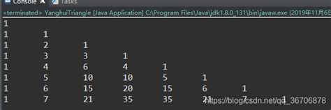杨辉三角的java实现 Csdn博客
