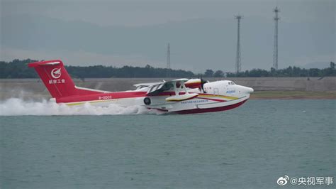 Meet Ag600 Kunlong Chinas Massive Amphibious Aircraft Sofrep