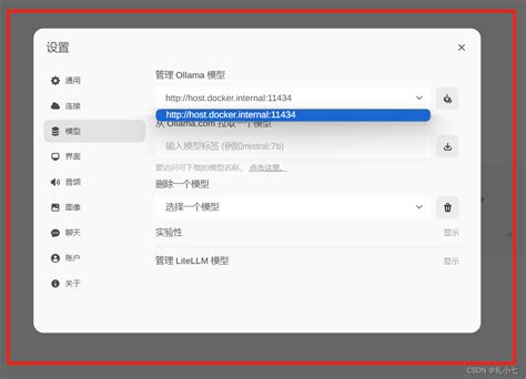 Win11安装docker运行open Webui 界面化展示 Ollama大模型 Win11 Ollama Open Webui Csdn博客