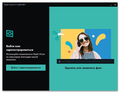 Как сделать размытый задний фон в Зуме