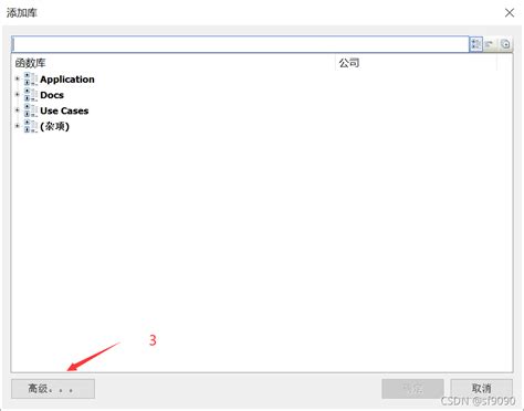 Codesys工程st语言学习笔记（二）写文件操作与添加库方法codesys添加基础库 Csdn博客