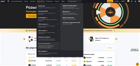 Bybit подробный обзор популярной криптовалютной биржи