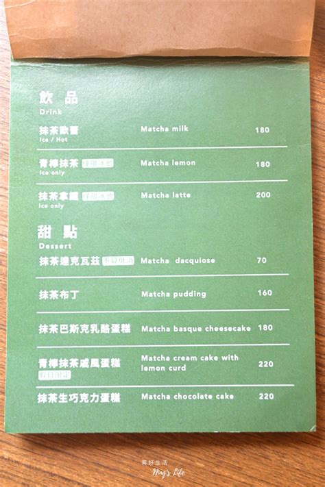 貳氖福商行｜柯基控必收！手作戚風自烘咖啡 台北西門咖啡廳 寗好生活 Nings Life