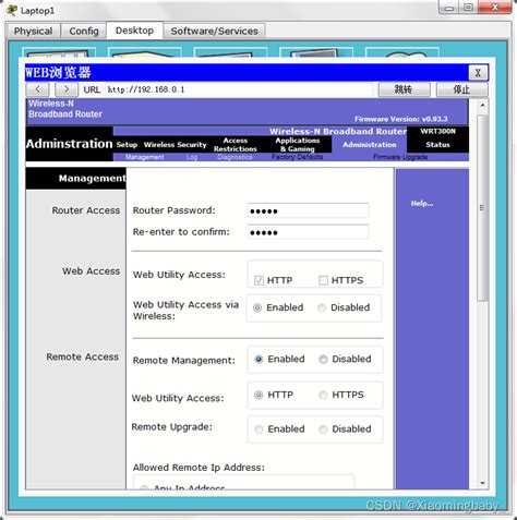 cisco packet tracer思科模拟器中无线网络的基本配置 思科模拟器无线ap配置图解 csdn博客