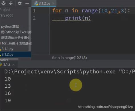 三、用python处理excel数据 循环语句与分支语句python 对excel数据循环判断修改 Csdn博客