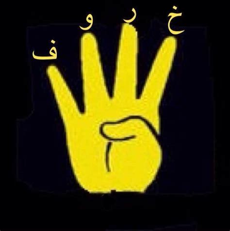 والنعمة منا دي أختي مني