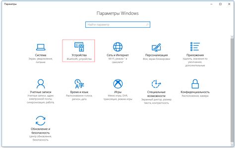Эффективные способы отключения микрофона через горячие клавиши в операционной системе Windows 10