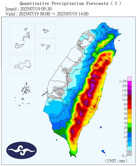 Quantitative Precipitation Forecasts Central Weather Administration