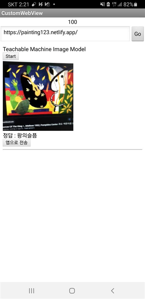 Customwebview Camera Permission Mit App Inventor Help Mit App