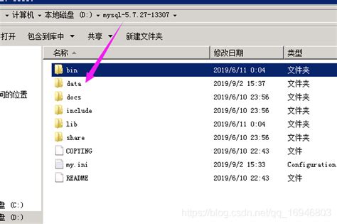 windows：mysql免安装配置 服务 mysql windows免安装 csdn博客
