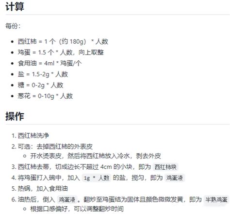 疫情期间 ！“程序员做饭指南” 在 github 上火了 csdn博客