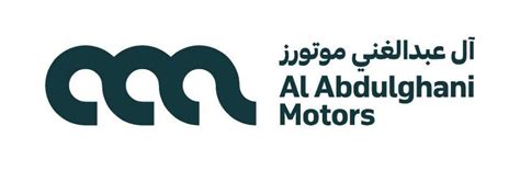 Abdullah Abdulghani And Bros Co Wll Aab Rebrands To Al Abdulghani