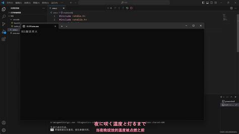 解决vscode命令行窗口一按回车就退出的问题vs Code在命令行的时候老终止 Csdn博客