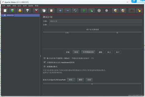 jmeter顶上的小图标如果过大，在配置文件修改分辨率，需要根据配置文件规范的格式进行调整 jmeter分辨率 csdn博客