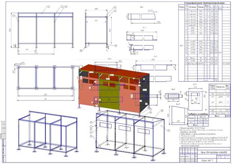 Ящик для мусорных отходов - Чертежи, 3D Модели, Проекты, Металлоконструкции