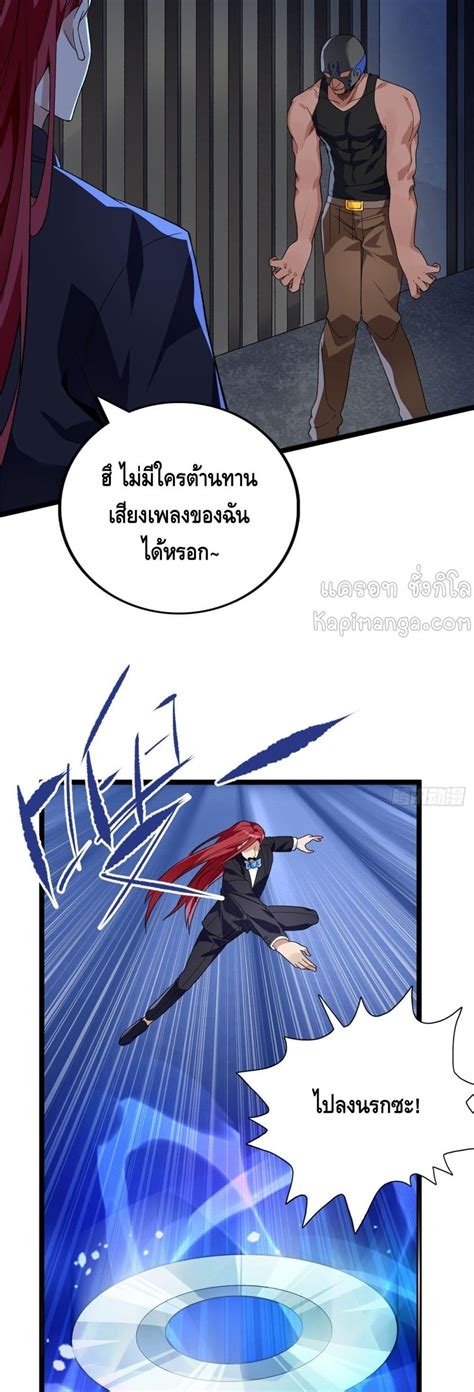 อ่าน I Have 999 Skills ตอนที่ 46 46 Th แปลไทย Niceoppai