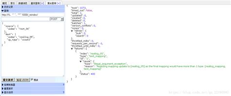 Elasticsearch Reindex报错：the Final Mapping Would Have More Than 1 Type