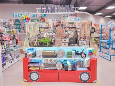 다이소 캠핑용품 추천 리스트 랜선쇼핑 네이버 블로그