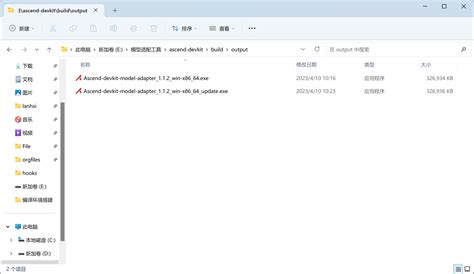 ascend devkit model adapter 昇腾开发者套件配套的模型适配工具代码仓。 模型适配工具是一款集成数据标注、模型迁移