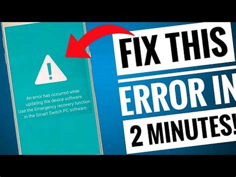 FIX An ERROR Has Occured While Updating Device Software Samsung FRP BOOTLOOP YouTube