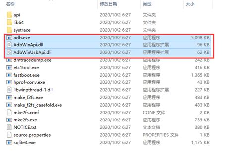Adb如何更新成新版本20201217 大人的春天 博客园