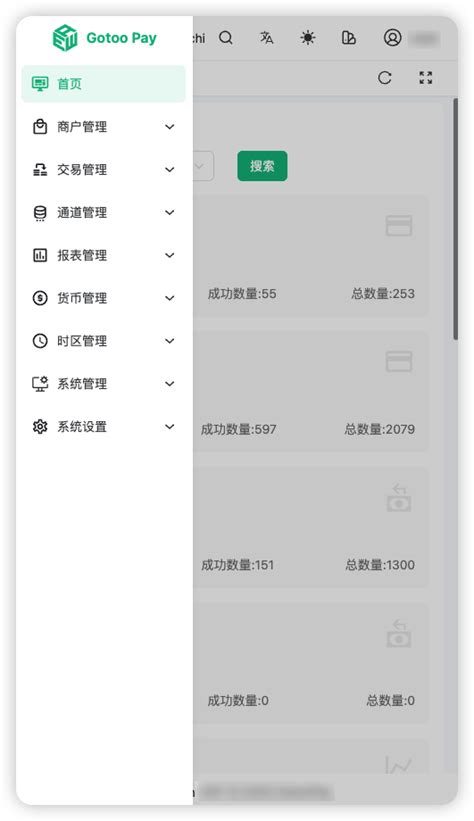 Gotoo Pay Gtpay Gt支付 跨境支付系统开发与部署服务商