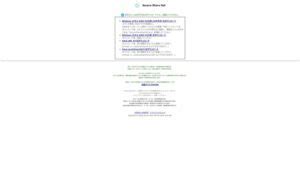 サーバポート開放なしで手軽にサーバを構築する方法を 選サーバを立てるソフトの開発者はすべて日本人のため安心