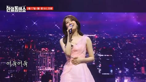 Mbn 예능 드디어 국가 대항전이다 한국vs일본 신동들의 한판 승부 한 치도 물러설 수 없는 1대1 현장 지목전 Start 💬일본팀 신동들에게 응원의