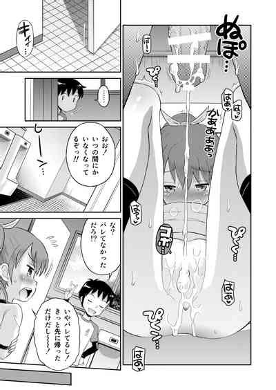 Suteki Na Sekai Soushuuhen ~meiyo To Shuuchi To Sex To Nhentai