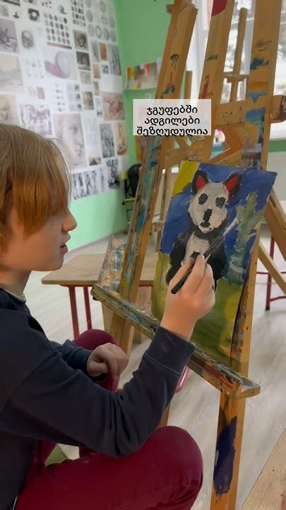 სად ვისწავლოთ ხატვა აკადემიურად სამხატვრო სტუდია გემასტუდიო Youtube