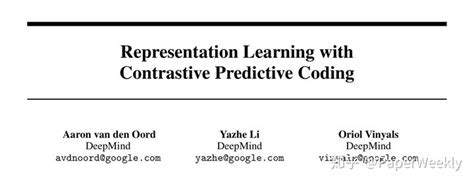 对比学习（contrastive learning）相关进展梳理 知乎