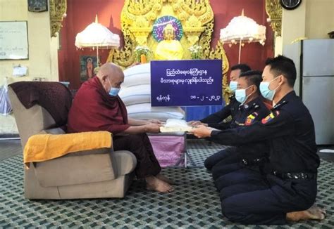 ပြည်ထဲရေးဝန်ကြီးဌာန မိသားစုများက ဆွမ်းဆန်တော်နှင့် ဆန်ကြာဆံများ ဆက်ကပ်လ