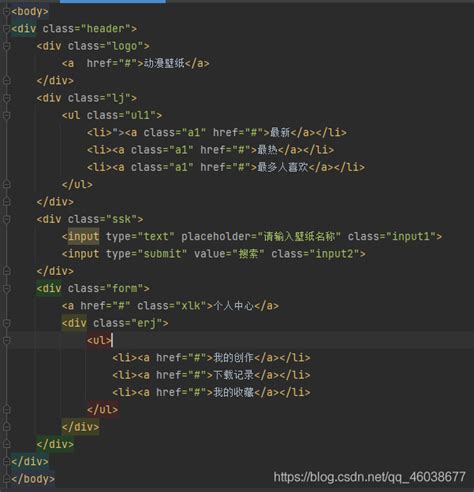 Htmlcss制作导航栏包含二级菜单侧边栏带次级分类的网页 Csdn博客