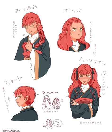 Srtk3 Keiki Juuni Kokuki Nakajima Youko Ouki Suzu Shoukei Juuni