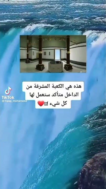 ماهي شكل الكعبه Youtube