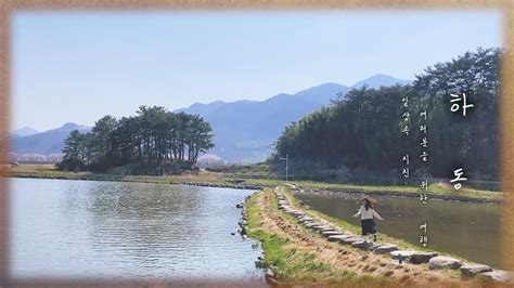 하동 당일치기 이 영상으로 총정리 요기조기 빔빔 Youtube