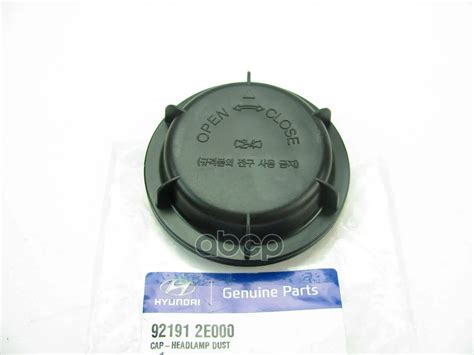 Поводок стеклоочистителя правый 0K2A2-67321A Hyundai-KIA арт ...