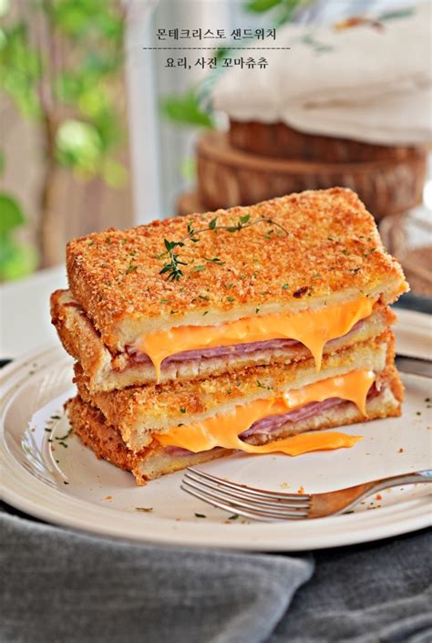 에어프라이어 몬테크리스토 샌드위치 감탄 나옵니다 네이버 블로그