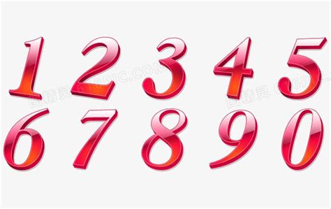 数字图片免费下载png素材编号1m9ioronv图精灵