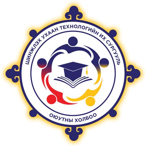 Оюутны Зөвлөл МХТС 🍂Намрын тэргүүн 4 төрөлт спортын тэмцээний🍂 сагсан бөмбөгийн медалийн