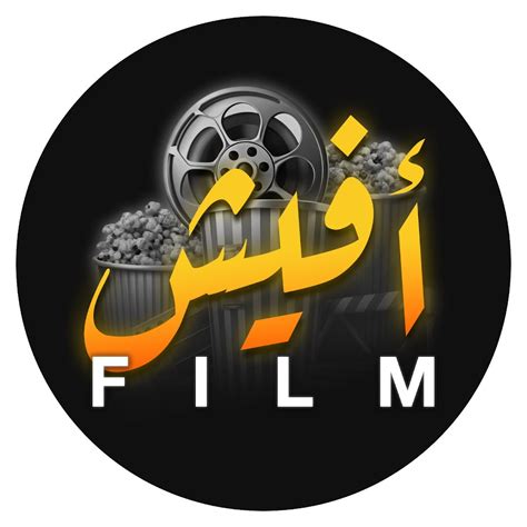 أفيش فيلم Afesh Film Youtube