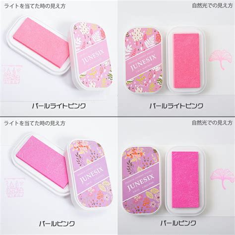 【楽天市場】キラキラ ラメ パールカラー スタンプ台 スタンプインク台 スタンプパッド インクパット 全24色 単品 カラー 水性スタンプ