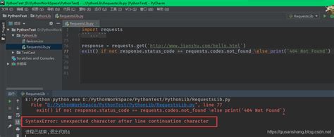 【python】报错：syntaxerror Unexpected Character After Line Continuation Character Csdn博客